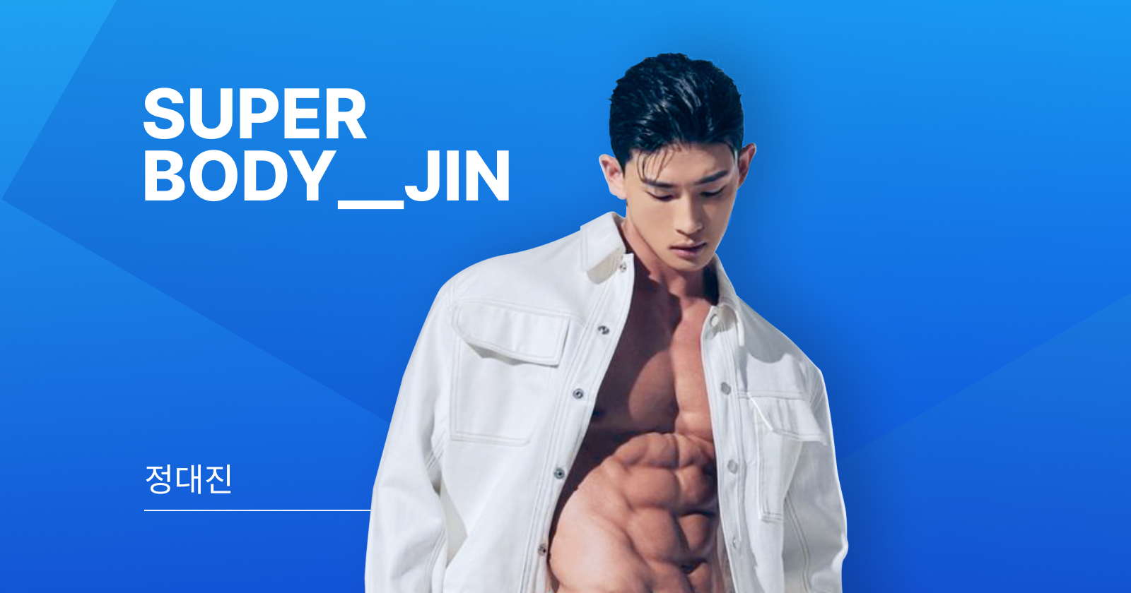 정대진 | 히티 스페이스 | Hity